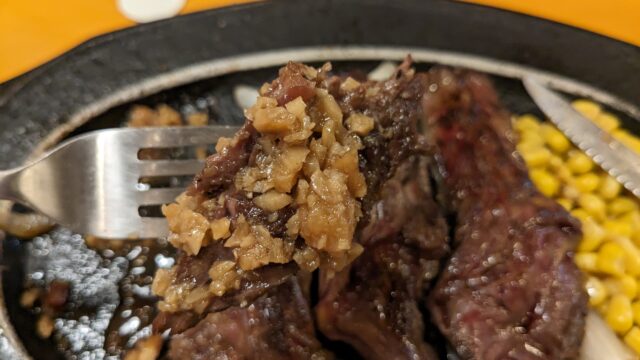 【新宿】「ガッツグリル 新宿店」の人気No.1ハラミステーキ！「弾丸ステーキ 200g」 新宿三井ビルの人気ステーキハウス【ランチ】｜東京 ...